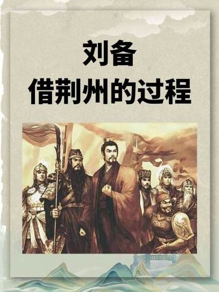 刘备出生年月日图标