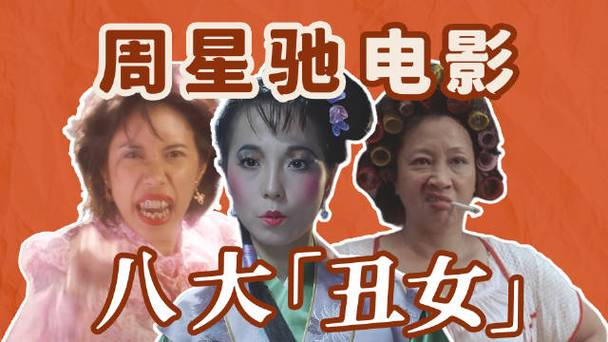 丑女电影高清完整版图标