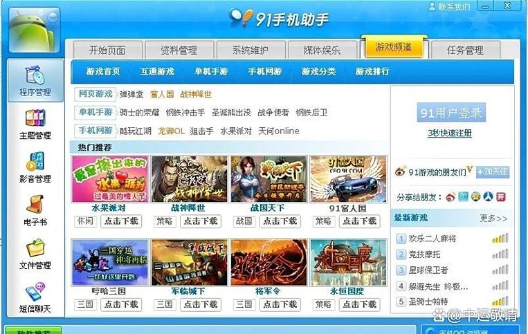 退出会员的步骤图标