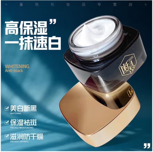 男士素颜霜能直接用吗图标