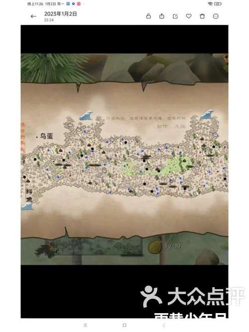 挨饿荒野2026内置菜单图标