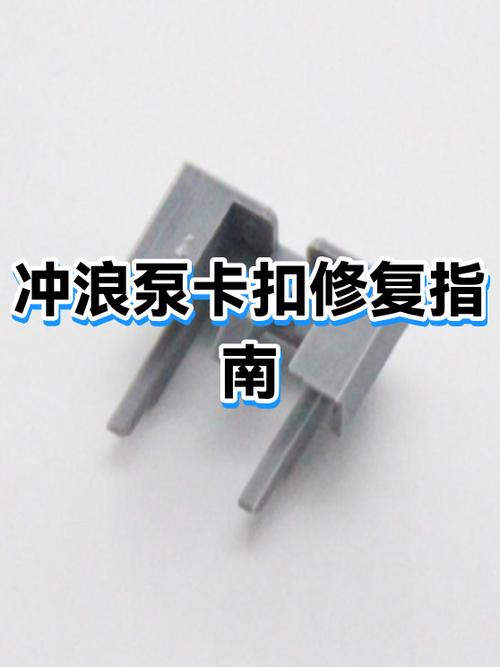 卡扣断了最简单修复方法图标