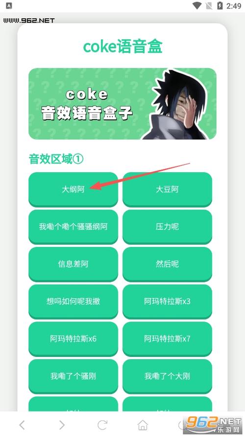 qq语音包软件哪个最好图标