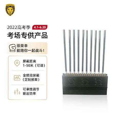 wifi信号屏蔽图标