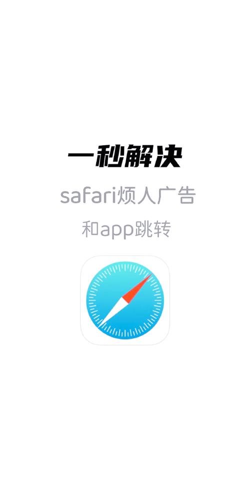 浏览器去除页面广告图标