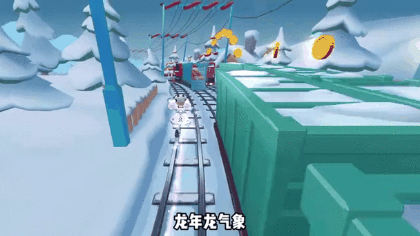 地铁跑酷bug教学中国城截图