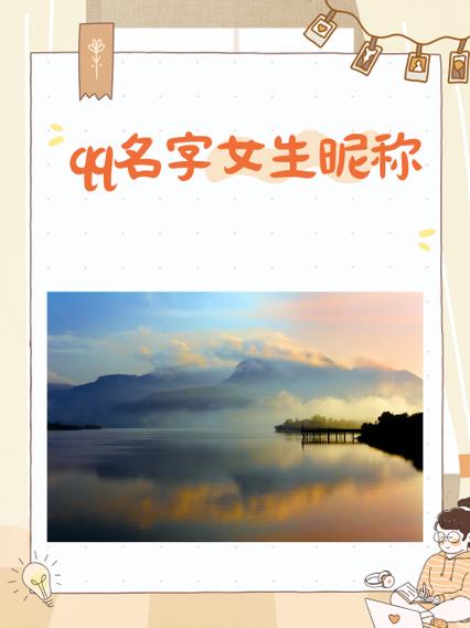 透明qq名字