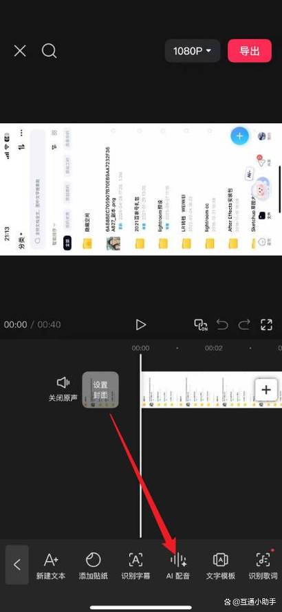 剪映可以识别语音转文字吗图标