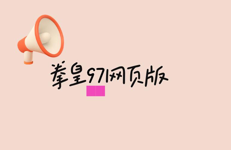 拳皇97网页在线玩截图