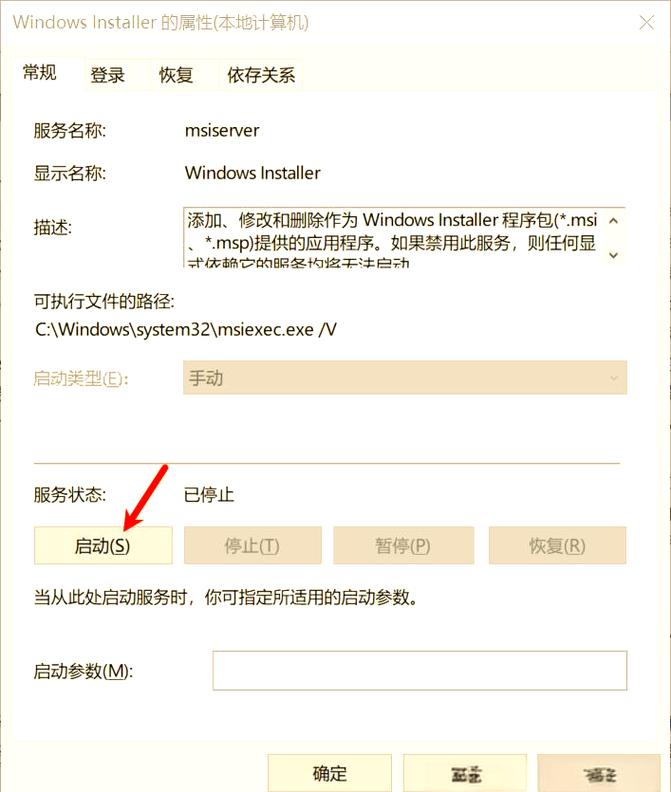 微星gp76