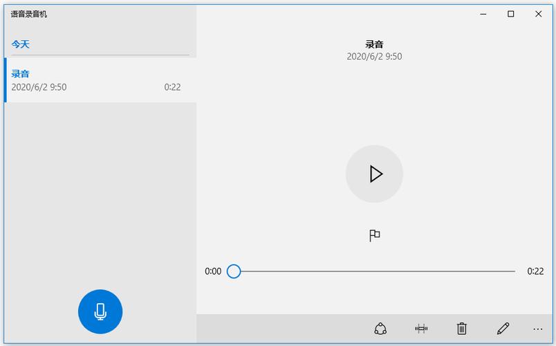 录音机录音提取声音
