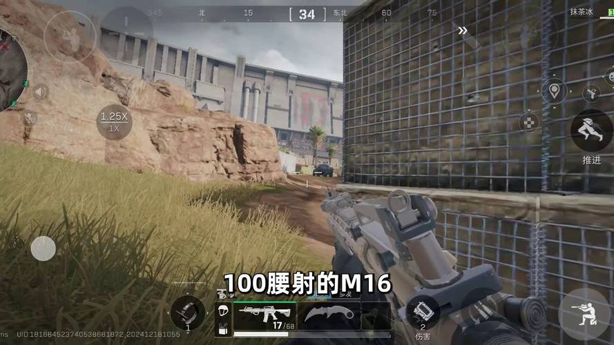 不思议m16神龙许愿列表图标