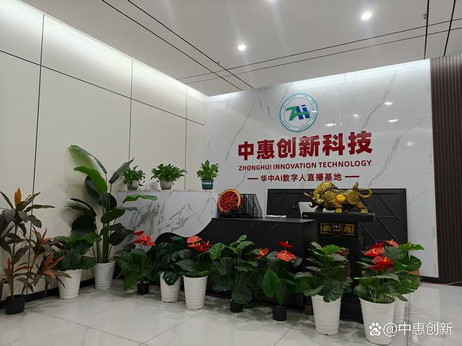 重庆盛云科技有限公司截图