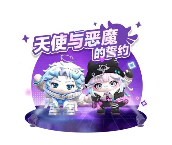 小恶魔玩具之言听计从攻略截图