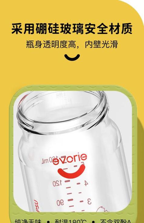奶瓶短视频官网图标