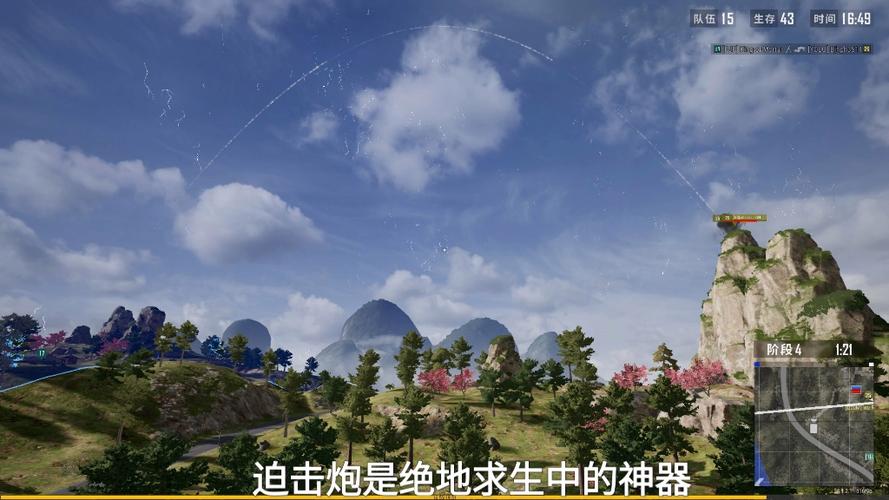 吃鸡画质120振修改器图标