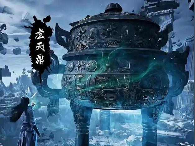 紫鼎仙途图标