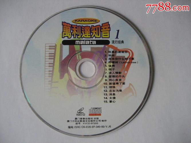 知音盒子蓝奏云破解最新版本更新内截图