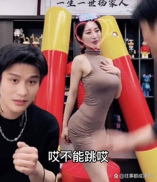 优艺直播带黄的ID