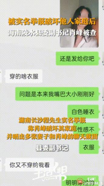 怎么样才能查看老婆和别人聊天记录