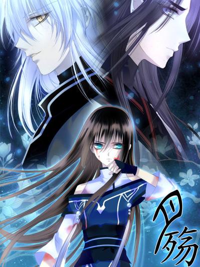 月殇漫画大结局图标