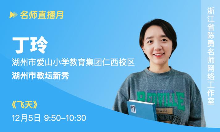 之江汇互联网学校登录入口截图