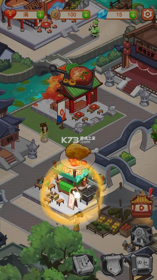 穿越古代游戏图标