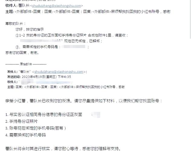 如何解绑百度账号图标