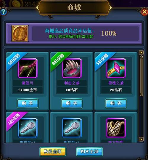 天天挂机图标