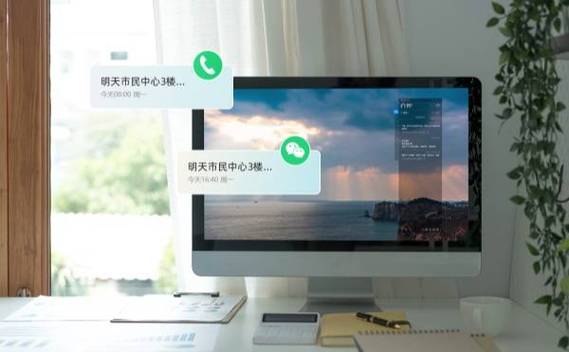 悬浮窗回复消息软件截图