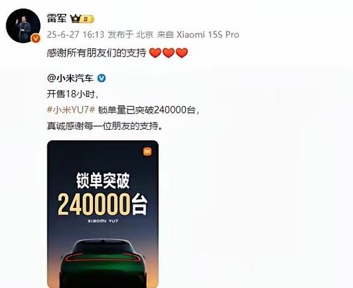小米手机自动刷屏是咋回事