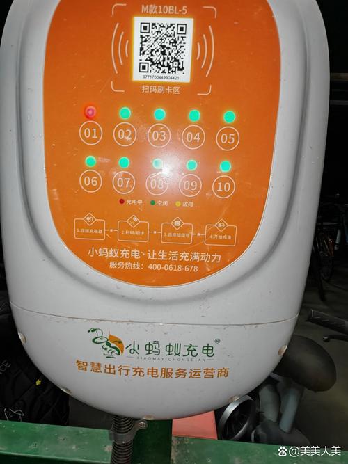 丫丫充电1元多久图标