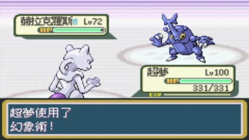 GBA版《口袋妖怪·红》攻略截图