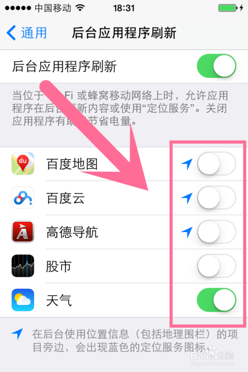 手机太卡了怎么弄图标