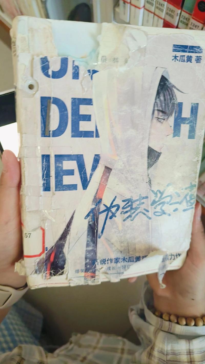 书耽旧版图标