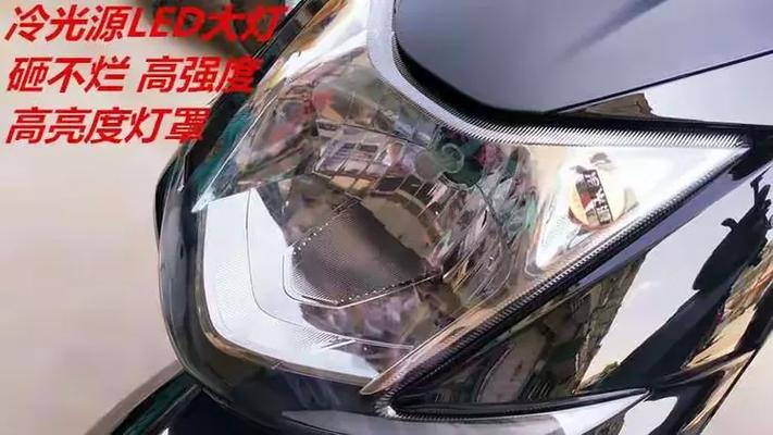 台铃战锋截图