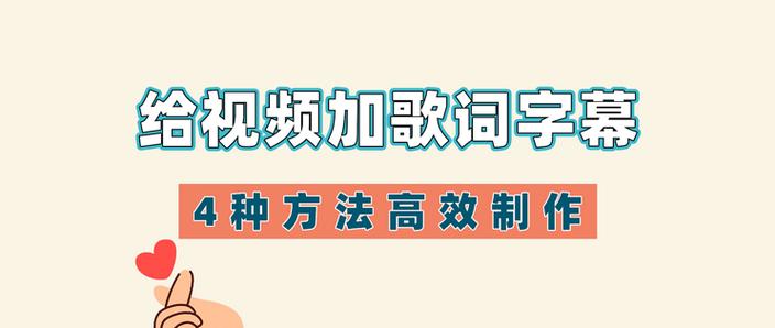 直播歌词字幕怎么弄的图标