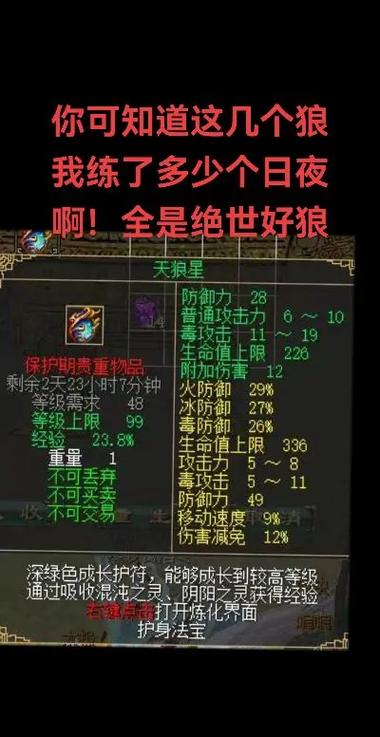 刀剑英雄10个礼包码图标