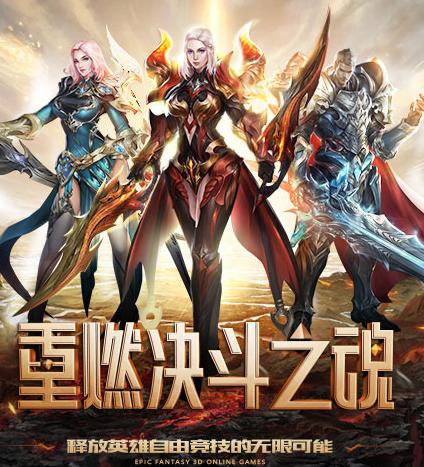 永夜大陆手游赚钱吗