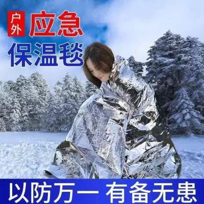 低温保护图标