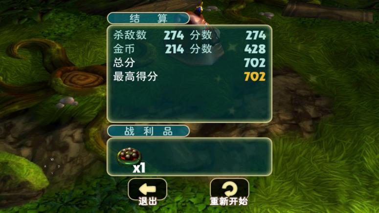 奇幻射击破解内购中文截图