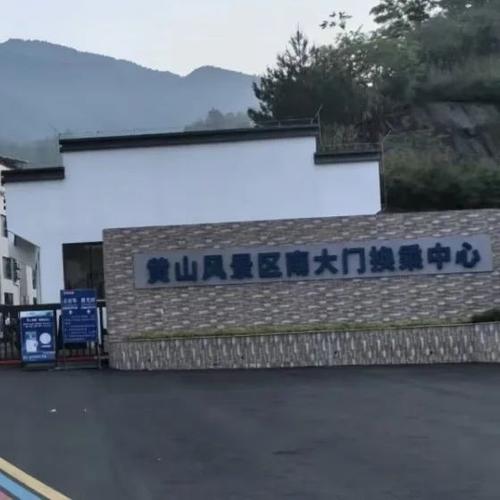 逍遥溪换乘和寨西换乘区别截图