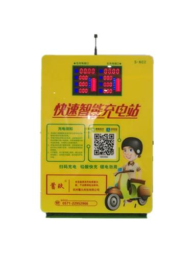 电瓶车怎么扫码充电图标