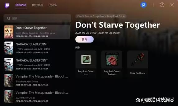 台湾直播平台twitch图标