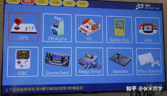 比小鸡模拟器更好的电视模拟器图标