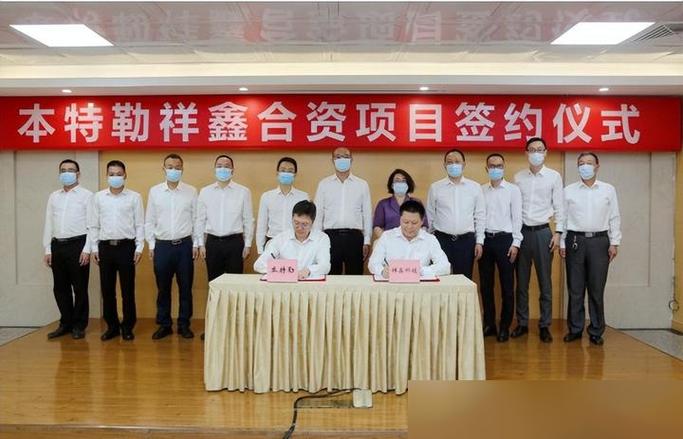 祥鑫科技最新消息图标