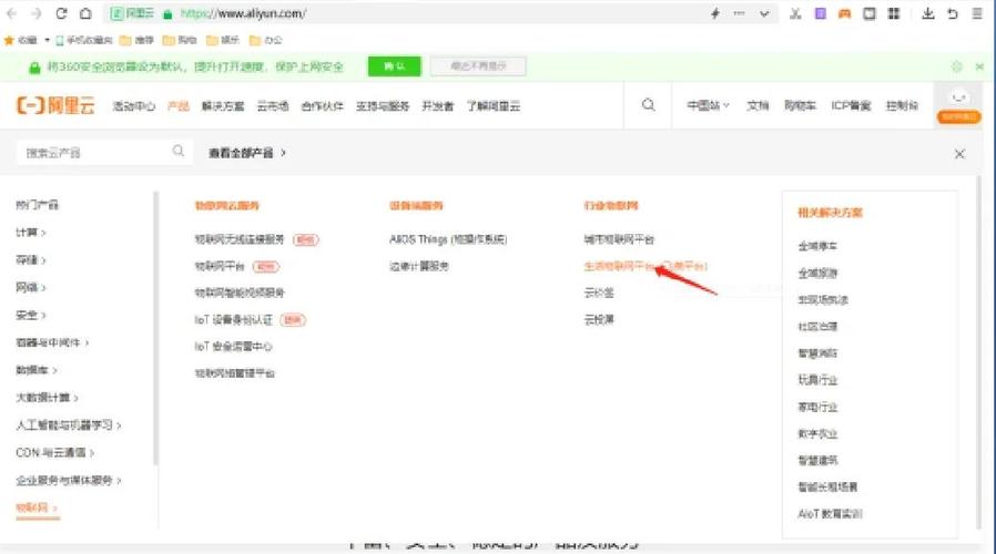 飞燕聊天app安卓版图标