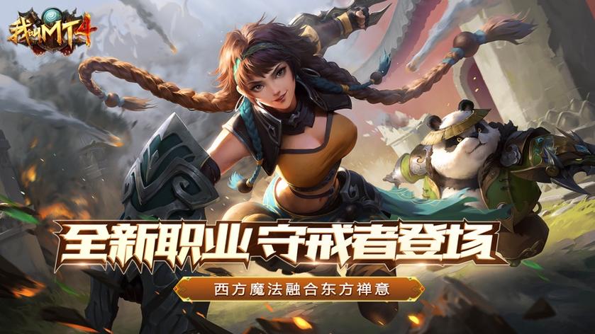 我叫mt4官方开服公告图标