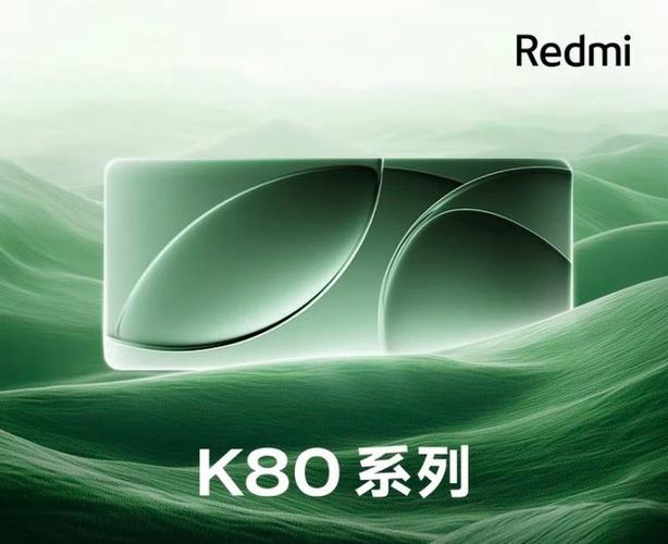 红米手机的应用商店图标