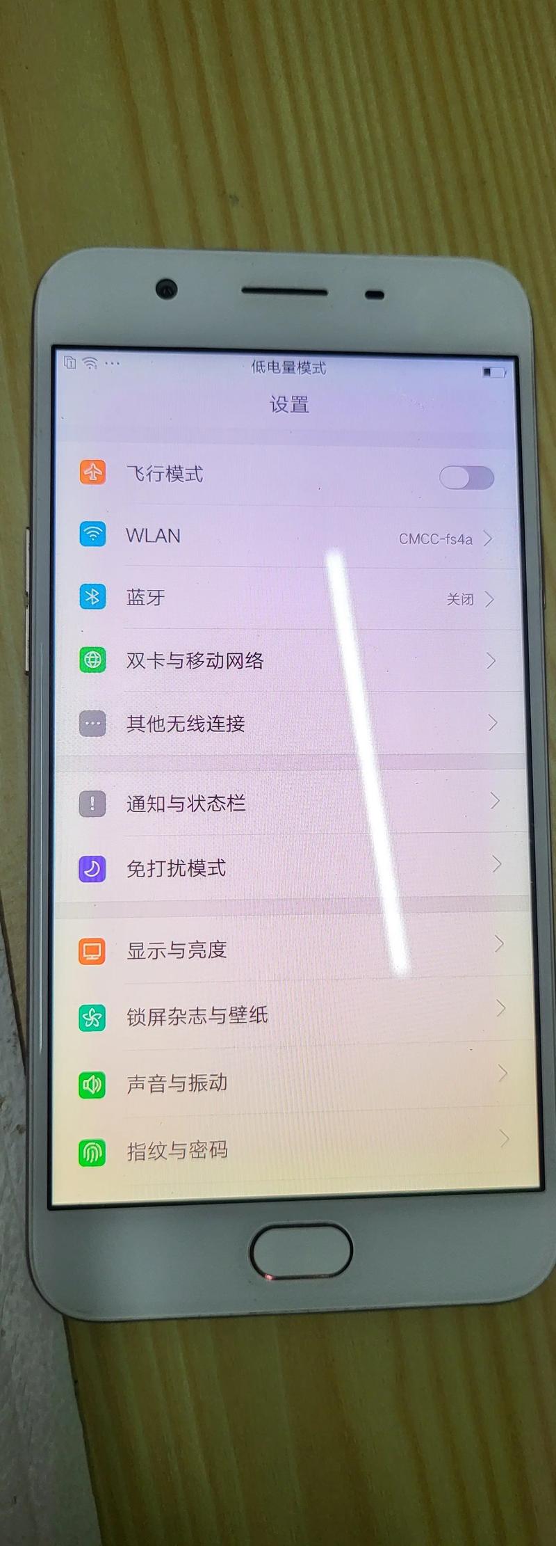 a59格机方法图标